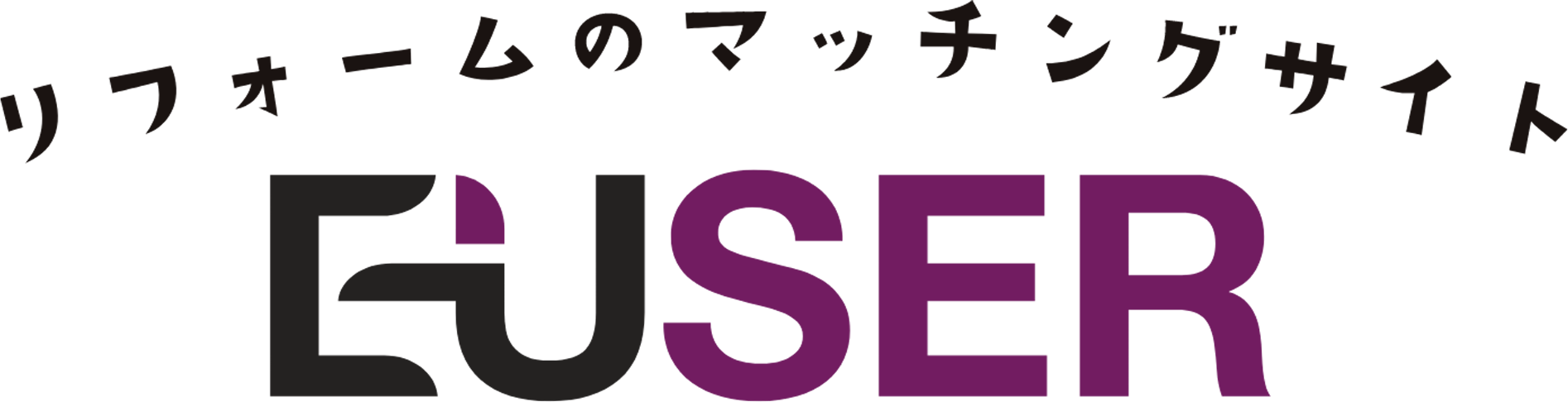 リフォームのマッチングサイト【EUSER】